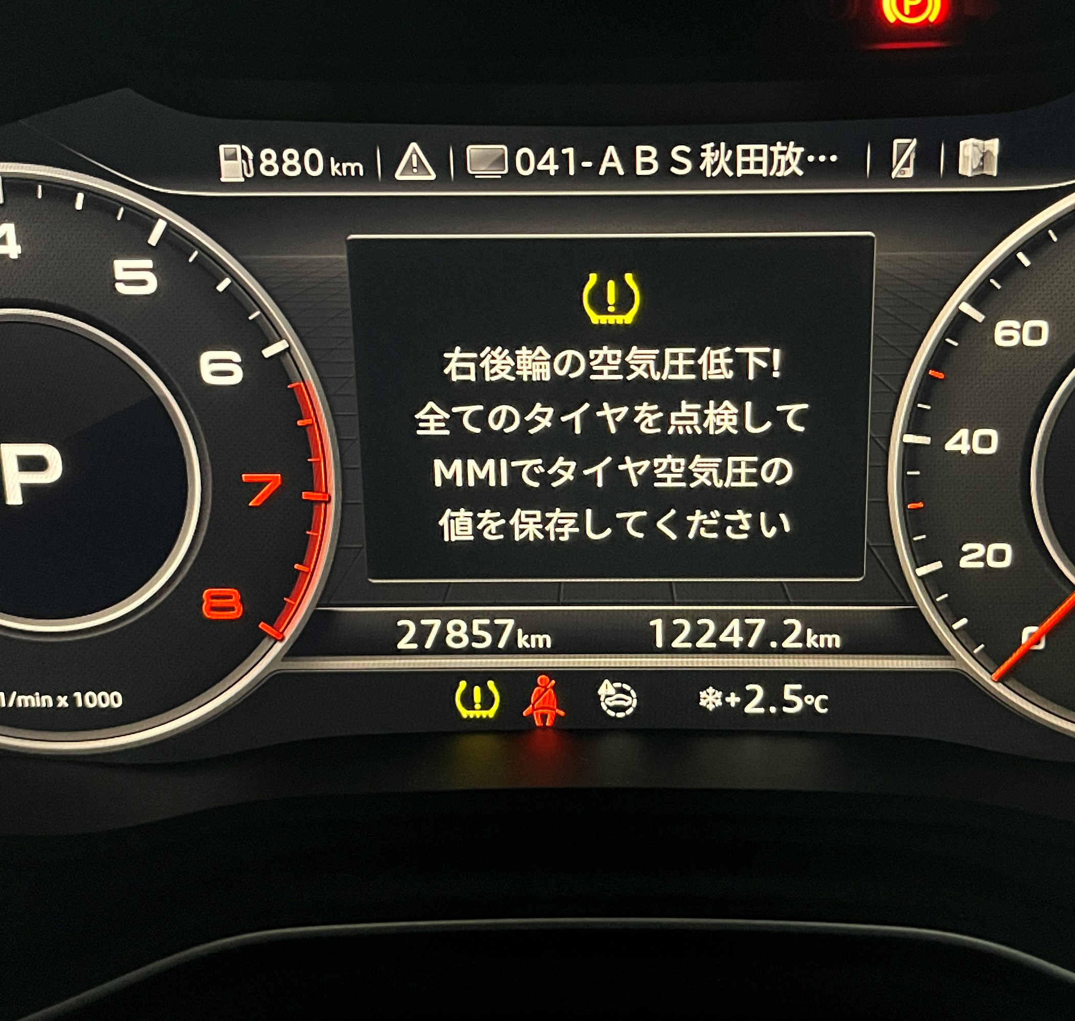 全くもって意味不明。 | 佐紀自動車